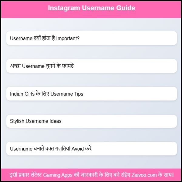 Instagram Ke Liye best Username कैसे चुनें: इंडियन गर्ल्स के लिए आसान ...